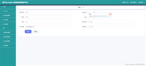 Springbootjavaphpnodepython基于springboot框架的球鞋洗护平台【计算机毕设】 Csdn博客