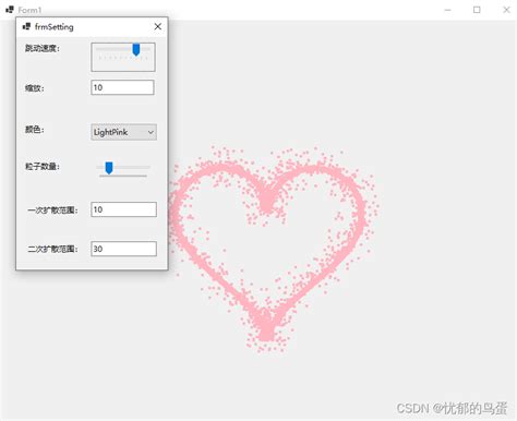 c gdi 画心形 跳动动画 gdi 可以做动画吗 csdn博客