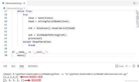 Leetcode Leetcode Csdn