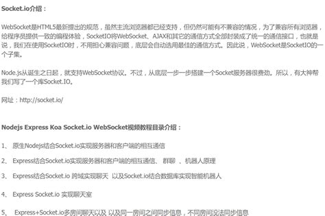 实现即时通讯 智能机器人教程 哔哩哔哩 bilibili