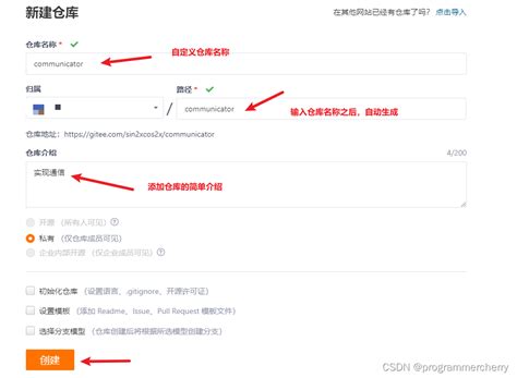 git仓库管理开发详细教程 git 仓储系统 csdn博客