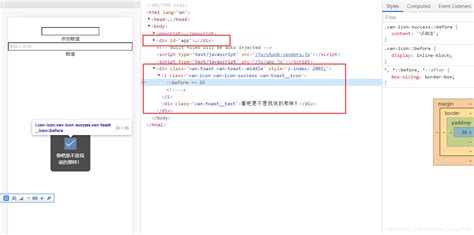 白店小二：vant Ui中toast的特殊使用vant Toast Csdn博客