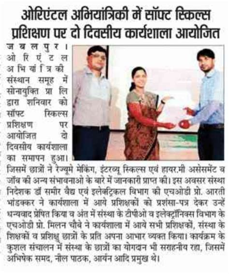 Job Oriented Career Guidance And Skill Training Program In Oriental
