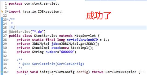 eclipse中The import java sql cannot be resolved CSDN博客