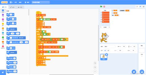Scratch 编程学习笔记scratch编程 Csdn博客 Scratch 编程学习笔记scratch编程 Csdn博客