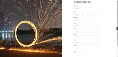 计算机毕业设计java医疗智能问诊系统 基于 Java 的医疗智能问诊平台设计与开发 Java 智能医疗问诊系统的设计与实现 Csdn博客