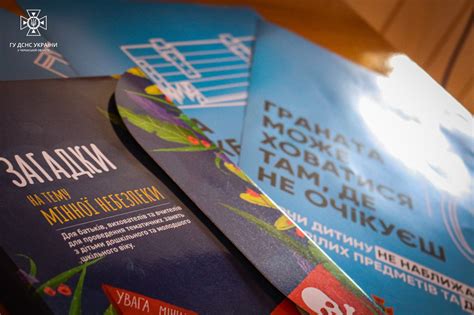 Канікули повинні бути безпечними Черкаська загальноосвітня школа І ІІІ ступенів №8