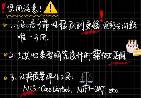 我悟了！原来应该这样理解病例对照研究 （全文干货，推荐收藏） 知乎