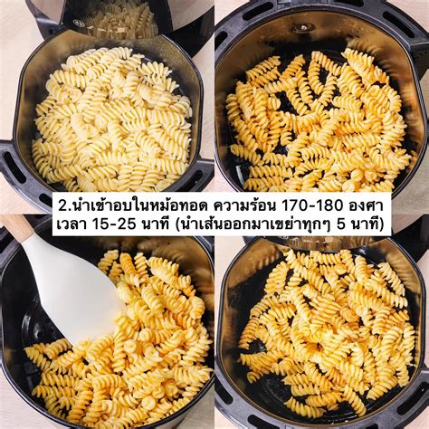 แจกสูตร พาสต้าอบกรอบรสชีส 🧀 แกลเลอรีที่โพสต์โดย นัดรีวิว Lemon8