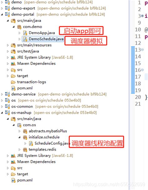 Springboot Schedule配置线程池springboot Schedule 线程池 Csdn博客