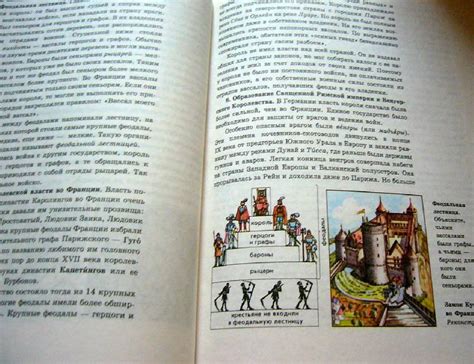 Иллюстрация 6 из 15 для Всеобщая история. История Средних веков. 6 ...