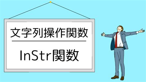 【access関数】msgbox関数の使い方｜構文・具体例 Road To Access