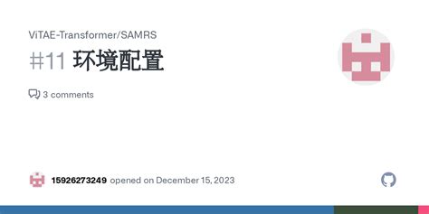 环境配置 · Issue 11 · Vitae Transformer Samrs · Github