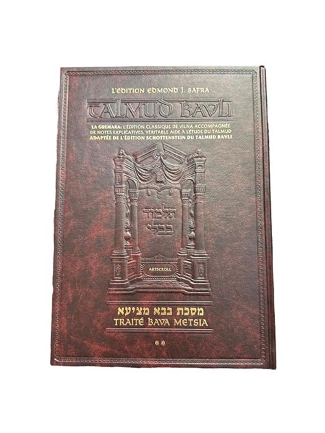 Artscroll Traité Bava Metsia 2