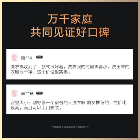 Tcl8kg家用全自动节能出租房大容量波轮洗衣机b80l100 虎窝淘