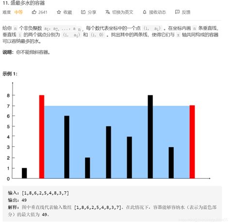 200道大数据面试常考leetcode算法题11 15（python带代码解析）python大数据考试材料 Csdn博客