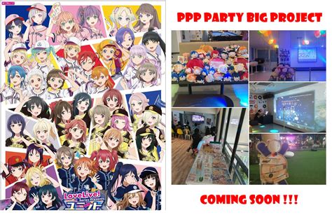 Pop Page Party ก่อนจะถึง รอบ Ppp Night Party ก็ขอประกาศ