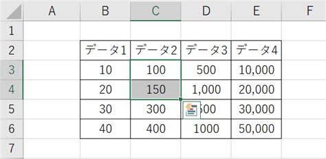 【excel】エクセルで表の一部を削除・消す方法 いらないセルや行や列：全体を詰める：詰めない：ショートカットも） モアイライフ（more E Life）
