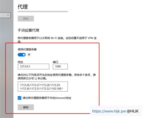 Trojan Windows客户端配置教程 V2ray Xtls黑科技