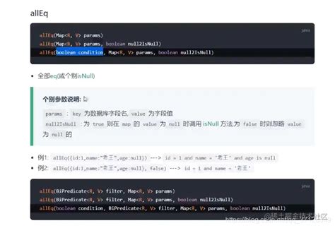 Mybatis Plus全面详解看这篇就够啦一 MyBaits Plus简介及快速入门 二 增删查改 三 分页 掘金