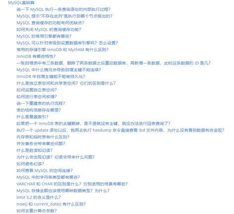 1000 道 Java面试题及答案整理2023最新版，20大专题）java试题 Csdn博客