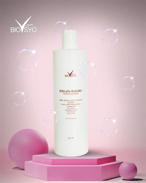 ️იჩქარე დღეს ბიოსიოს შამპუნებსა და კონდიციონერზე 30 ფასდაკლების ბოლო დღეა ‼️33 ლარის ნაცვლად