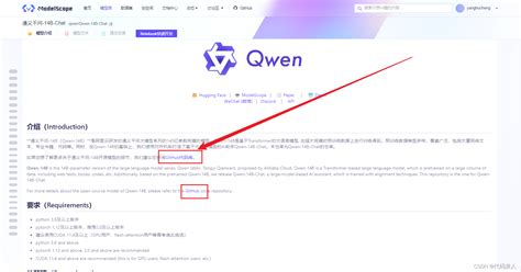 langchain学习一：入门 本地化部署 接入大模型 langchain调用本地大模型 csdn博客