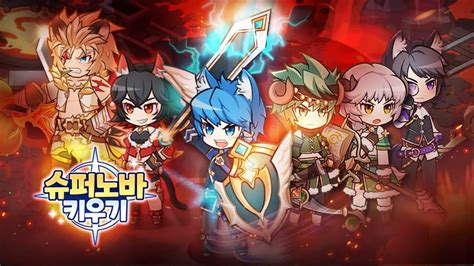 신작 모바일게임 무한 성장 판타지 어드벤처 Rpg 슈퍼노바 키우기 플레이 동료 수집 영웅 육성 국산 2d 애니메이션 방치형 Rpg 게임 출시예정 사전예약 모바일