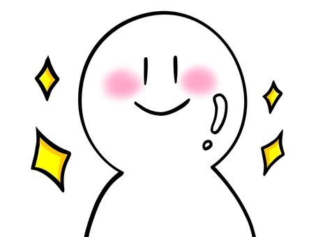 テカリ顔イラスト｜無料イラスト・フリー素材なら「イラストac」