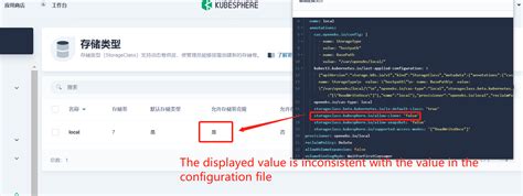 the value of the storage capability field is inconsistent · issue 2307