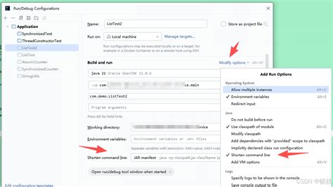 开发避坑指南47：idea 202513 运行main函数报错：createprocess Error206 文件名或扩展名太长的解决方案 技术栈