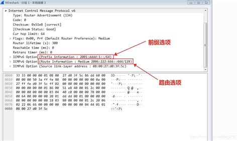 闲谈ipv6 一起玩转ipv6地址自动配置 临时ipv6地址 csdn博客