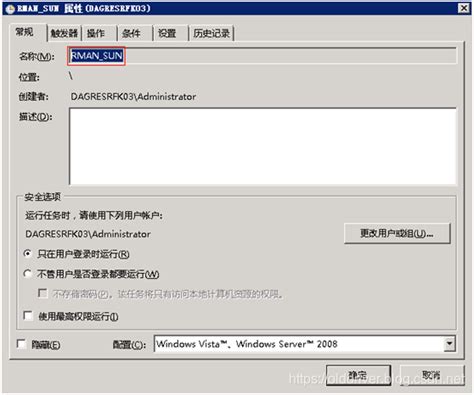 oracle数据库全备份和增量备份windows a master的博客 csdn博客