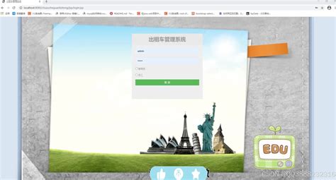 基于javavuessmjsp的出租车管理系统录像源码lw部署文档讲解等 Csdn博客
