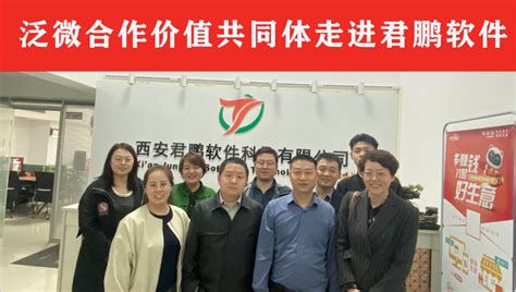 西安oa西安泛微oa泛微数字化oa服务陕西上万家中大企业！