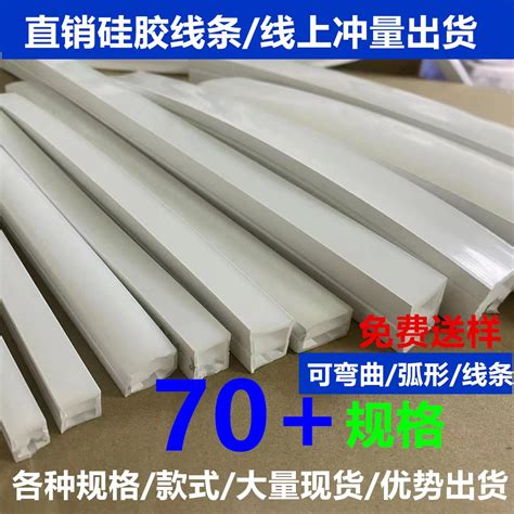 Led柔性硅胶软灯带线条灯槽可弯曲防水嵌入式线型灯硅胶套管灯带 虎窝淘