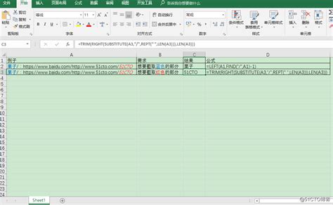 excel从右边查找字符并截取 菜鸟中的菜鸟的技术博客 51cto博客