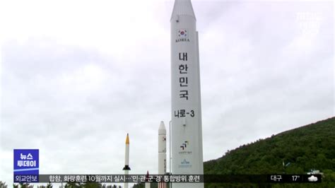 누리호 2차 발사 D 1‥이 시각 고흥 나로우주센터