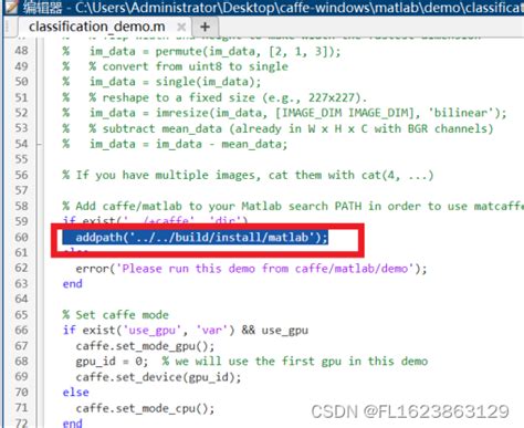 [matlab]matcaffe在matlab2023a安装和配置过程 matcaffe怎么安装 csdn博客