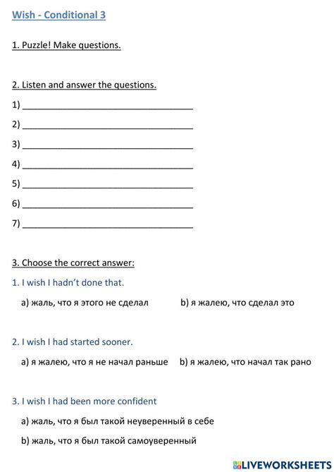 Conditional 3 Wish Worksheet Live Worksheets