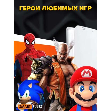 Консоль Smartrules Игровая приставка для телевизора купить по цене 4091