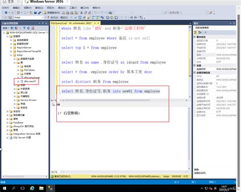 Windows Server 2016——sql Server T Sql查询语句sql Server的t—sql查询在哪里 Csdn博客