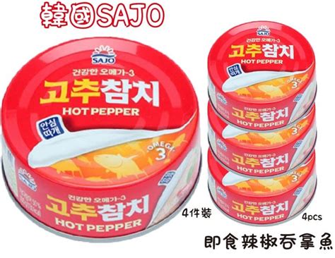Sajo 【4 Pieces】korean Sajo Instant Meal Tuna Pepper Fish 100g