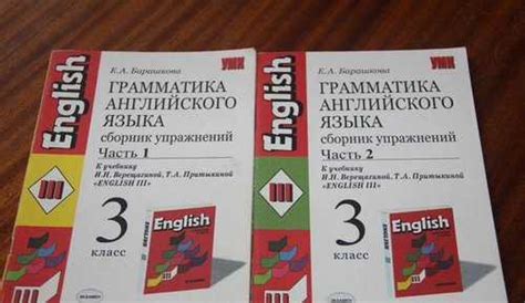Е А Барашкова грамматика анг яз 3 класс Москва Товары для хобби Festima Ru мониторинг