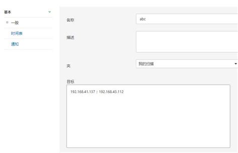 一次完整的渗透测试实验1个完整的系统渗透测试 Csdn博客