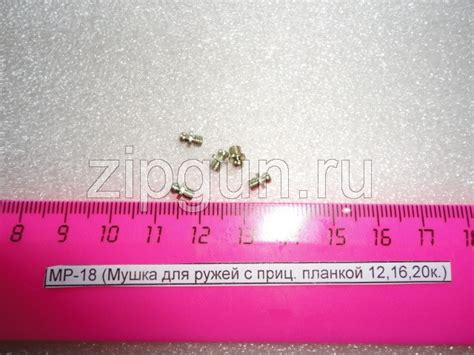 Мушка (Оригинал, ИМЗ) для ружей с приц. планкой МР-18, МР-27, МР-153 ...