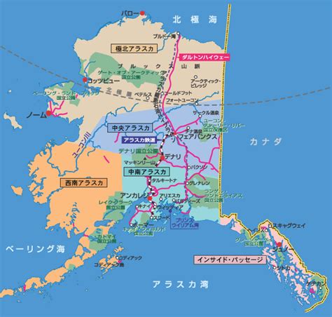 大自然体験・トレッキング エコツアー 旅ブログ 夢のような手つかずの大自然アラスカの魅力！北米最高峰マッキンリーを望むノースフェイスロッジ