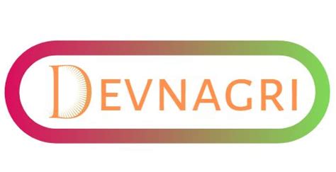 GitHub Devnagriwaxp Devnagri Storyline Of Devnagri System