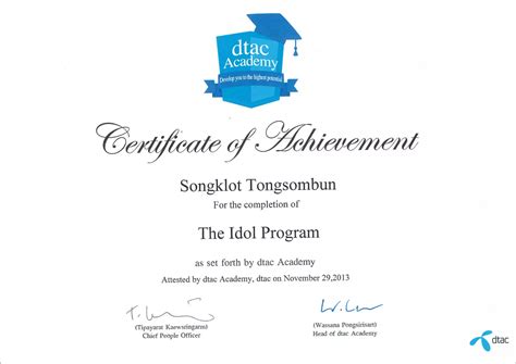 Supporting Document Pdf