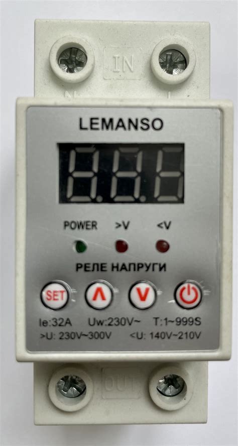Реле напряжения 50А ЩИТ Lemanso LM31502-50A - купить в Украине: цена ...